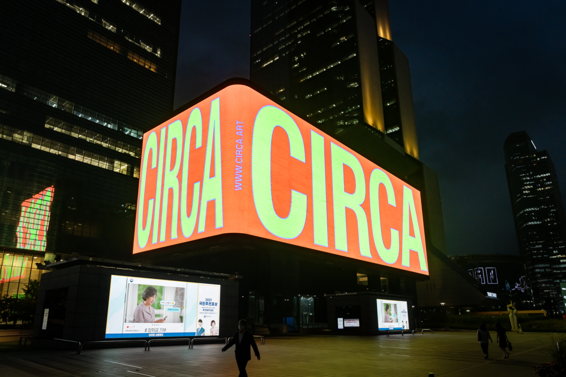 CIRCA: What You Need To Know | CIRCA 2022 - Culture