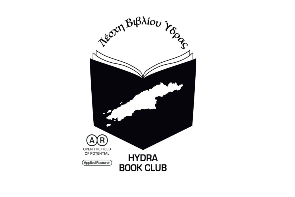 Greece and a Good Read: the Hydra Book Club