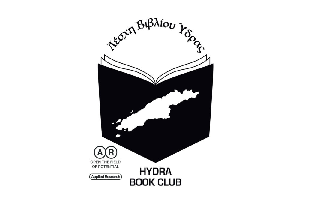 Greece and a Good Read: the Hydra Book Club